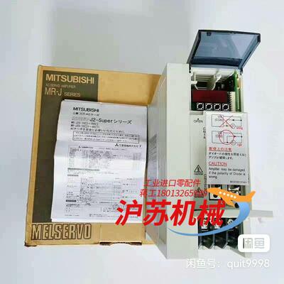 #控制器 MR-J2S-10A  全新三菱 MITSUBIS