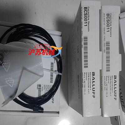 正品BALLUFF巴鲁夫BCS0011 BCS M05T4C