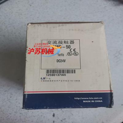 LS乐星GMD-50交流接触器1a1bDC24V