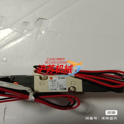 全新电磁阀VZ3240-5LZ-01 想要的和我聊天吧