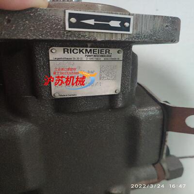 德国原装rickmeier R3563油泵有3台
