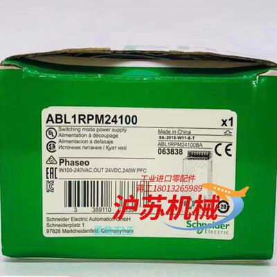 abl1rpm24100开关电源全新原装正品