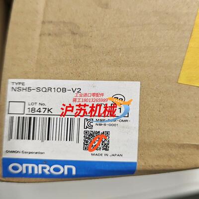 NSH5-SQR10B-V2触摸屏 全新原装正品