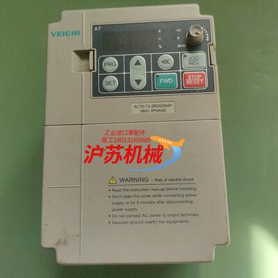伟创变频器AC70-T3-2R2G004P  22Kw