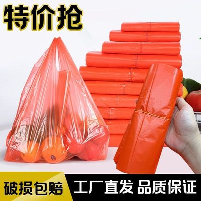 红色纯色收纳袋家用商用超市商场购物摆摊外卖一次性杯套打包袋