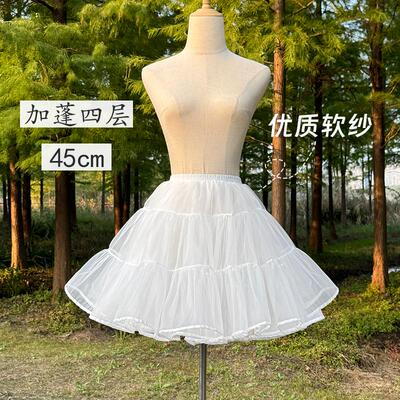 lolita裙撑45cm四层软纱超蓬洛丽塔蓬蓬裙无骨撑狗短外穿内撑百搭