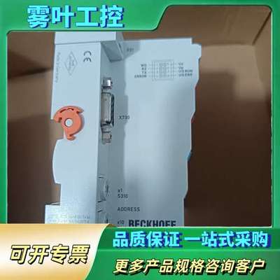 倍福德国US模块Bk7350主机卖掉了，其他模块型号【议价】