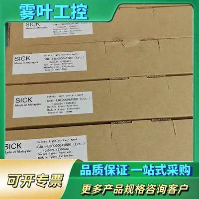 光栅c4m-ee0213a1aa0   1060624全【议价】