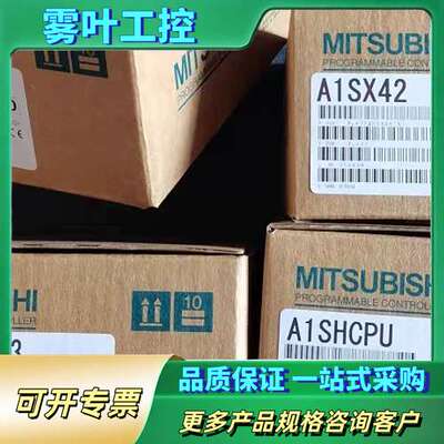 三凌A1SX20 A1SY10 40 50 60 41【议价】