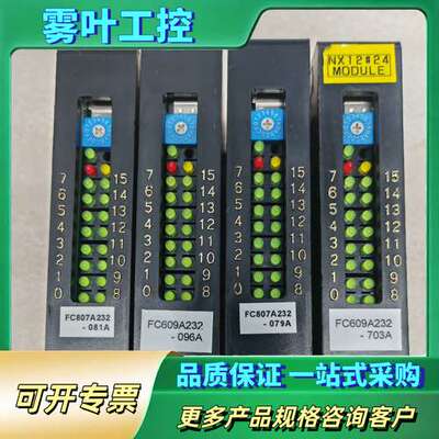 Mirae未来贴片机NX12S信号控制盒，实物拍摄，成色【议价】