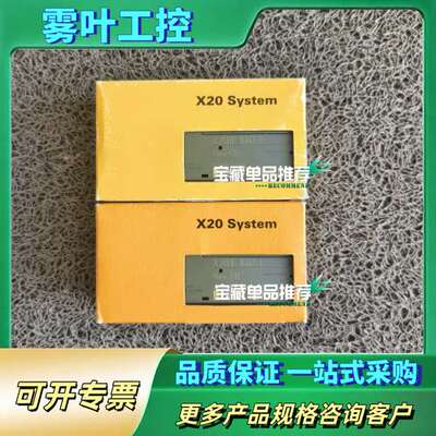 X20IF1041-1  贝加莱 B&R 模块正品，【议价】