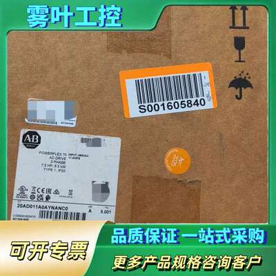 AB罗克韦尔PowerFlex 70变频器，型号20AD01【议价】