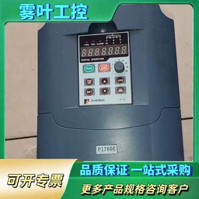 一台普传变频器PI7600【议价】