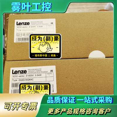 E82EV302K4C /E82EV302_4C【议价】