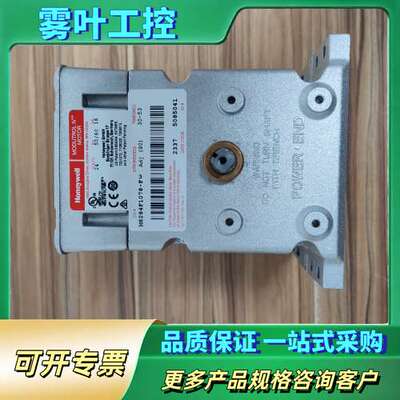 Modutrol IV电动执行器，型号M6284F1【议价】