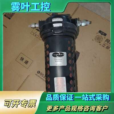 PuregasNOX/SOX废气处理装置，型号P0115【议价】