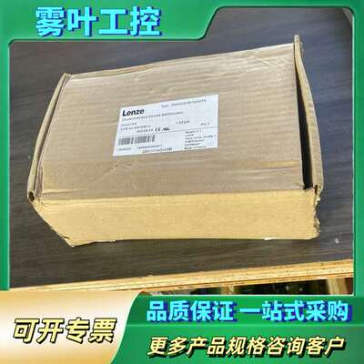 伦茨E84DGDVB15242PS未使用的【议价】