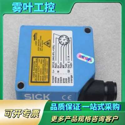 德国OD2-N30W04A0位移传感器60365【议价】