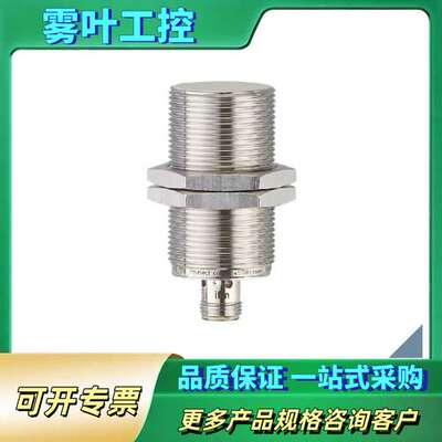 ifm IIC218 易福门接近开关 德国制造 高频【议价】