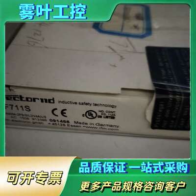 IFM易福门传感器GF711S【议价】
