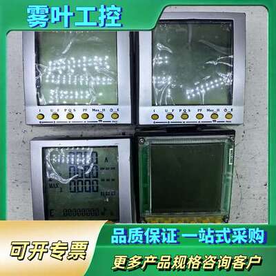 智能电能表STM100型和雅达YD2200型电能表一样，【议价】