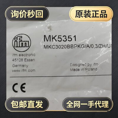 IFM MK5351+MKC3020BBPK!议价
