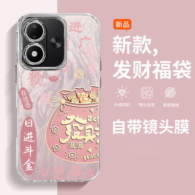 带镜头膜适用红米Note17手机壳