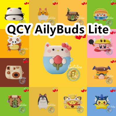 适用于QCY AilyBuds Lite耳机套卡通纯色保护套硅胶软壳无线蓝牙耳机壳防摔情侣潮充电仓盒子