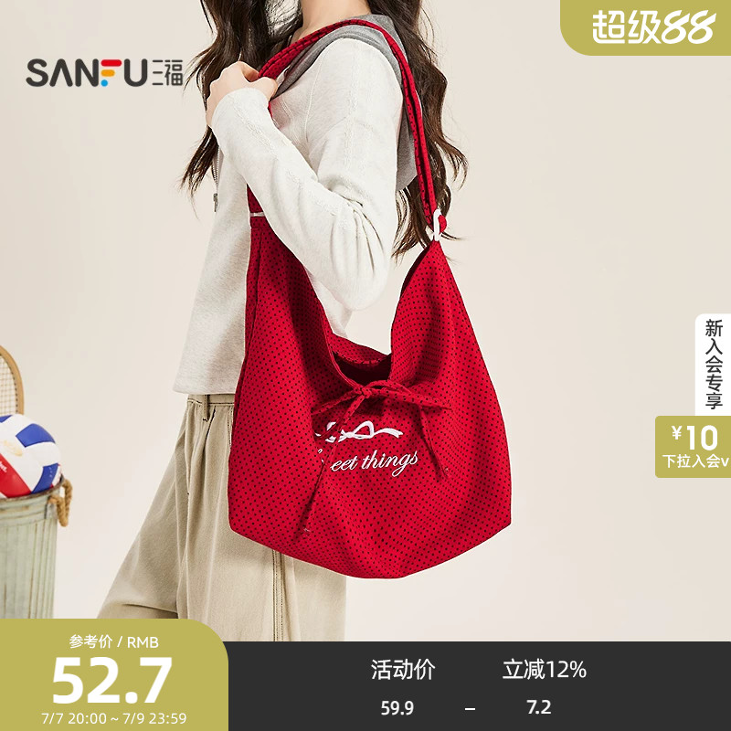 三福挎包春季法式少女复古肌理感大容量托特包软包女包516012