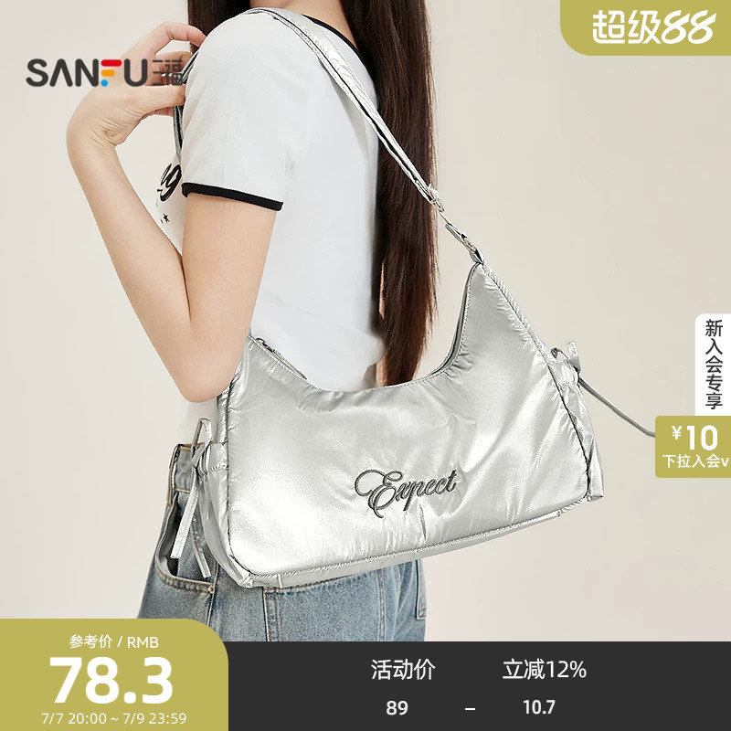 三福挎包春季少女运动风甜酷侧边抽绳枕头包布软包女包522634