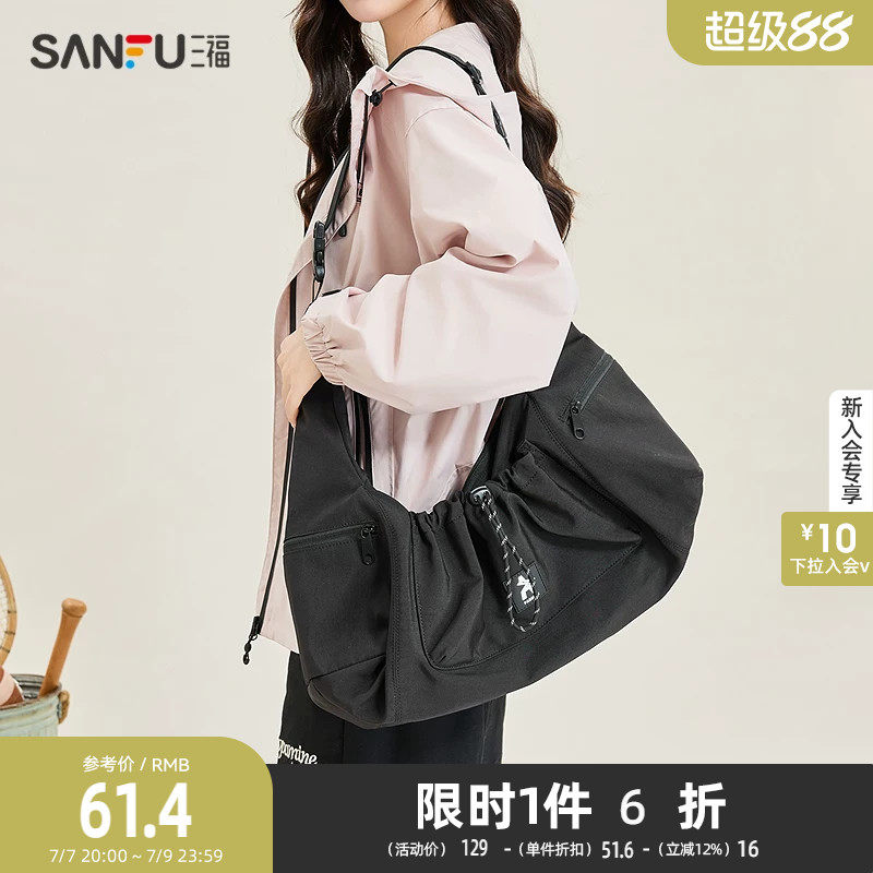 三福挎包春季户外大容量插扣软包休闲通勤运动风女包498912
