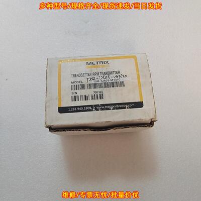 TXR-72505-M1310 METRIX转速变送器 工业自动化工控配件议价维修
