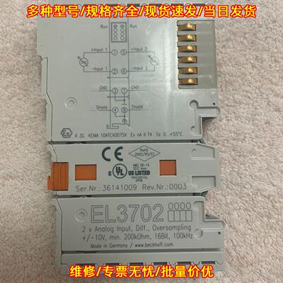 EL3702 倍福模拟量输入模块 差分过采样工控IO模块议价维修