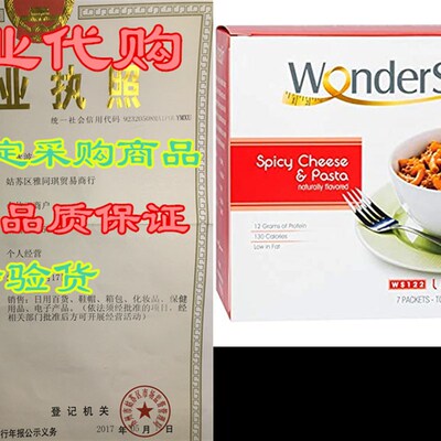 速发im Spy se  PastaeHigh Prit Di t / Weog