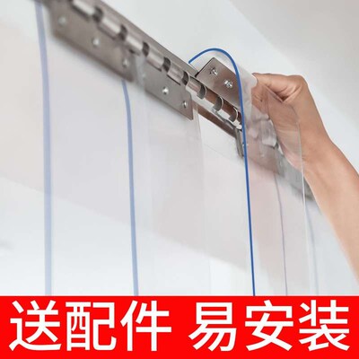 速发门帘透明橡胶超市pv挡地板门房c风冷气空调塑料帘门吊帘软pvc