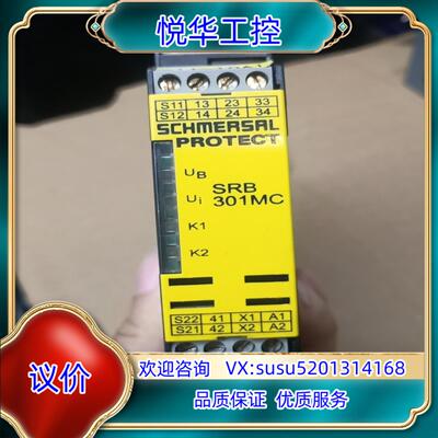 原装德国施迈赛安全继电器SRB301MC-24V SRB03议