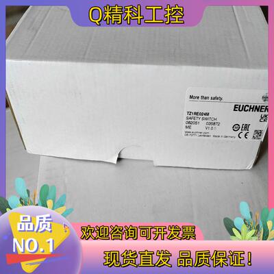 现货TZ1RE024M 082051全新原装门锁安全开关德国安士