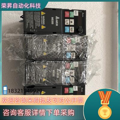 台达变频器VFD2A8MS21ANSAA 220V 0.4K