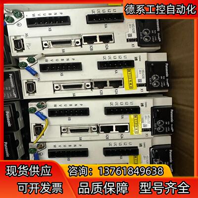 伺服驱动器MBDLN25BE，850