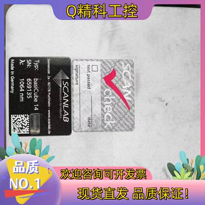 现货德国SCANLAB振镜basiCube14  功能完好