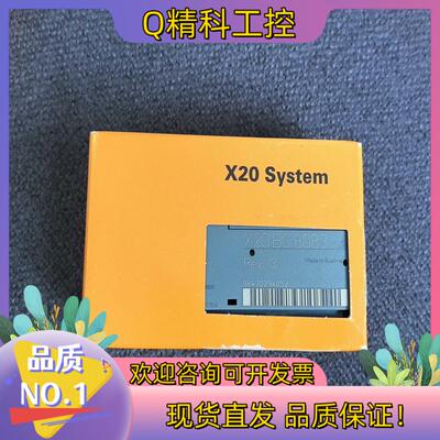 现货贝加莱模块X20BC8083  全新