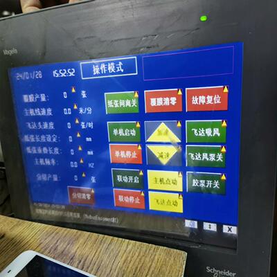 施耐德触摸屏HMIGXU5500 10寸 人机界面。实物拍摄