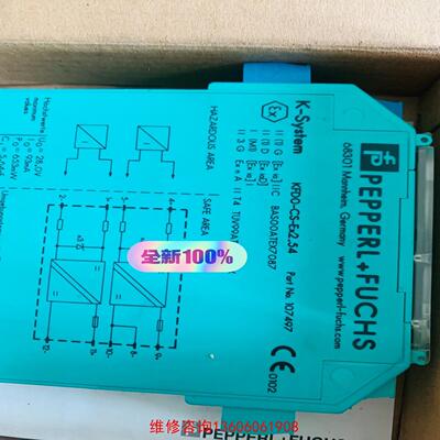 （请询价）PEPPERL+FUCHS  K-Sysytem议价