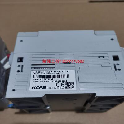 【荣强工控】HCFA/禾川PLC  HCA2P-14X10YR-A，