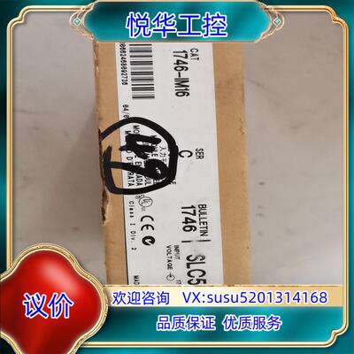 AB SLC500模块 1746-IM16 全新原装现货议价