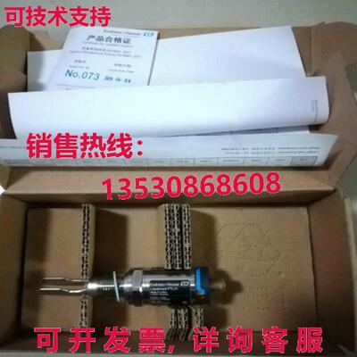 供应原装New Endress+Hauser ftl31-1102/0