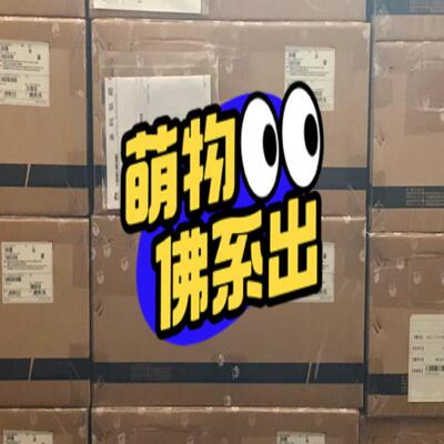项目剩余全新未拆封华为 CE12800 CE-CMUA CE
