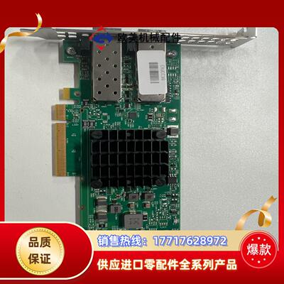 BCM57412 全新Broadcom双口万兆光口网卡 DE议价
