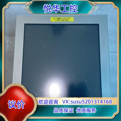 原装普洛菲斯触摸屏PFXGP4601TMA成色好功能好，议