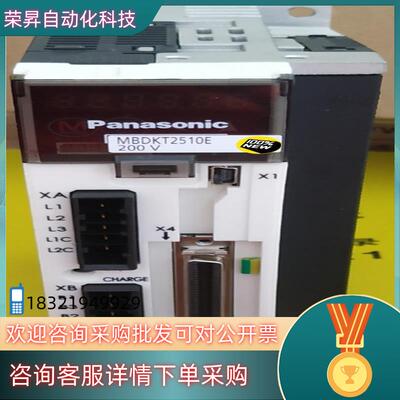 现货100W  MADLT05SF 全新表面有轻微划痕  未安装
